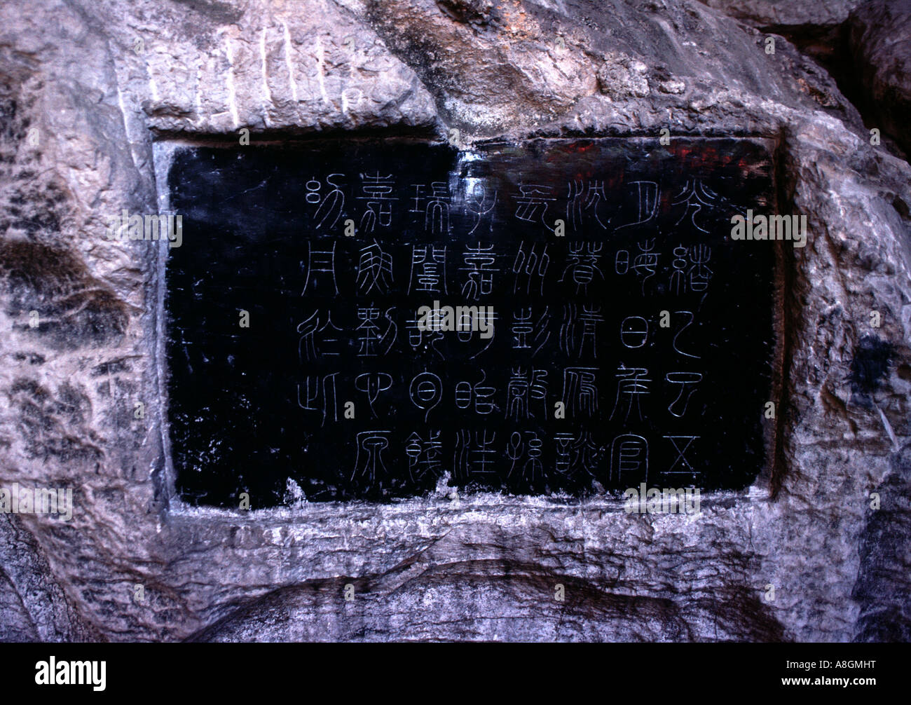 calligraphy carvings at Dragon Refuge Crag in Guilin China Stock Photo ...