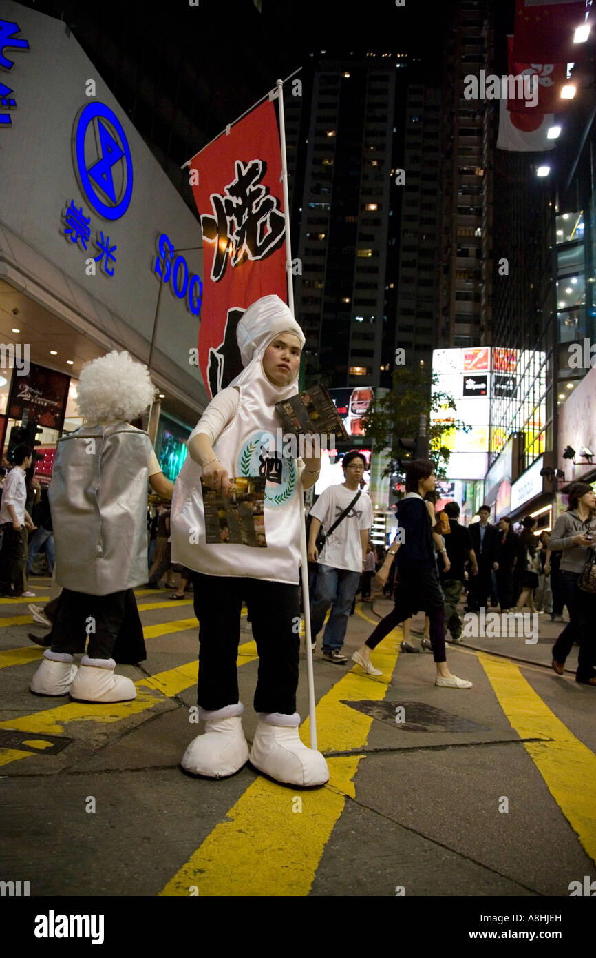 Street Promotion, Hong Kong Stock Photo - Alamy