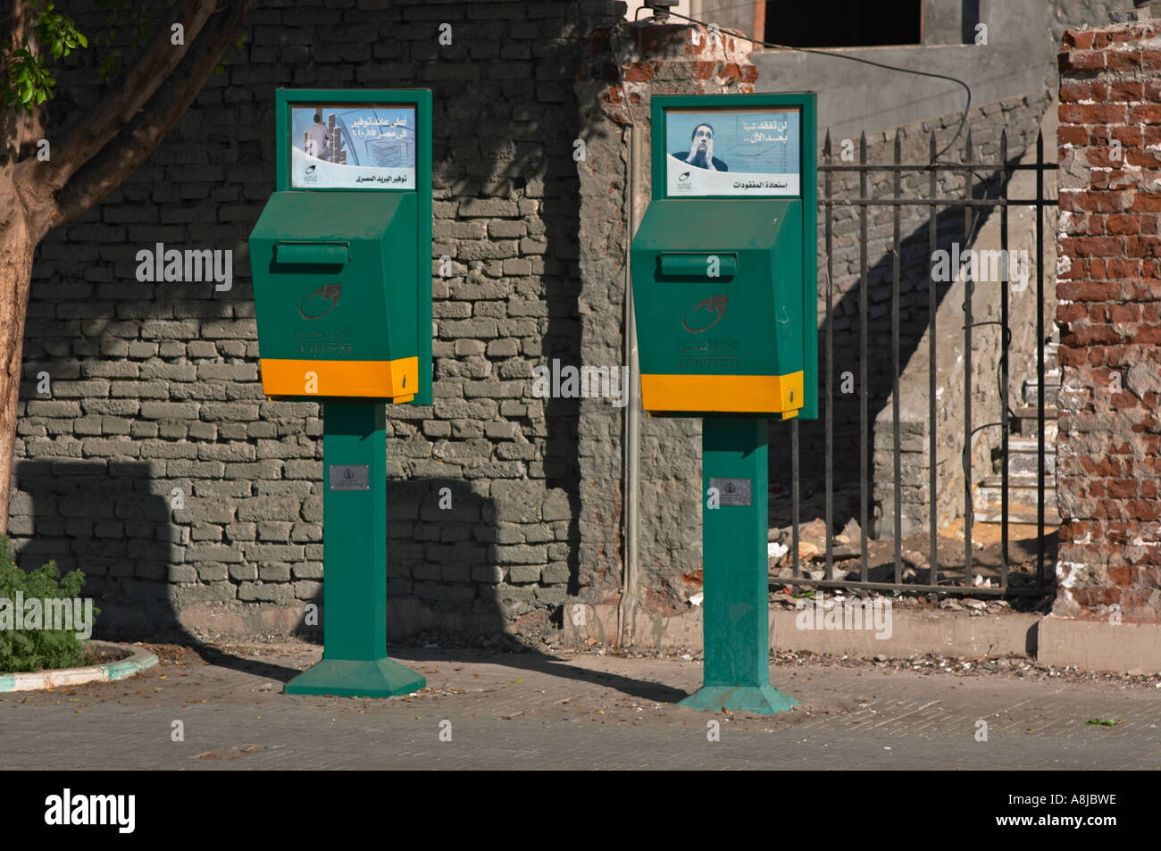 Two post boxes in Luxor, Egypt Stock Photo - Alamy