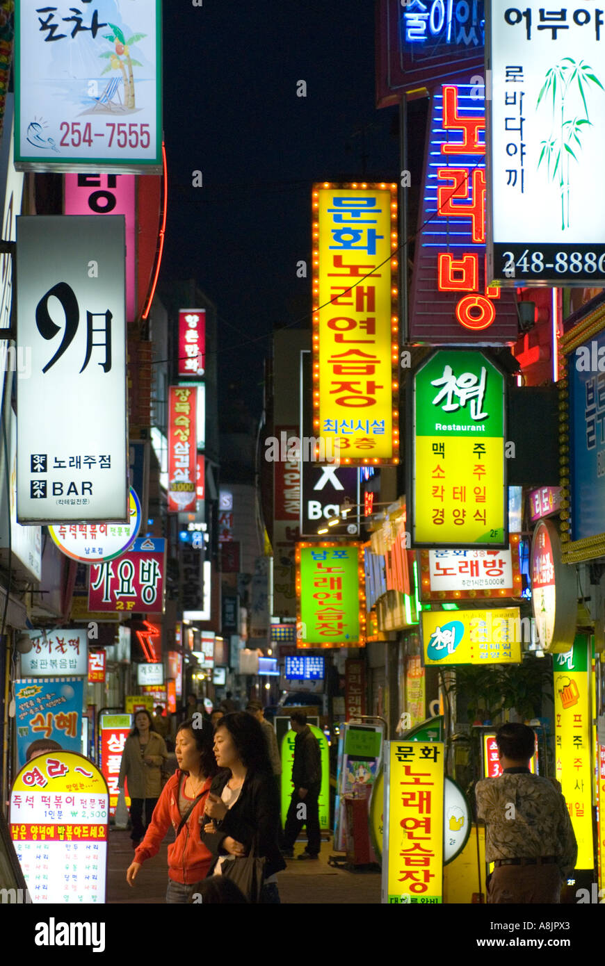 Signs in busan hi-res stock photography and images - Alamy
