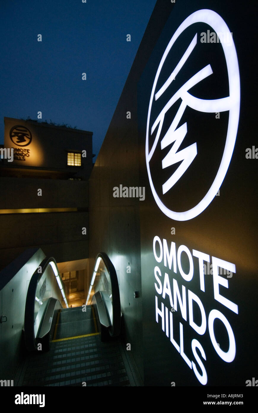 new Omotesando Hills luxury shopping mall in Tokyo Japan Stock Photo ...