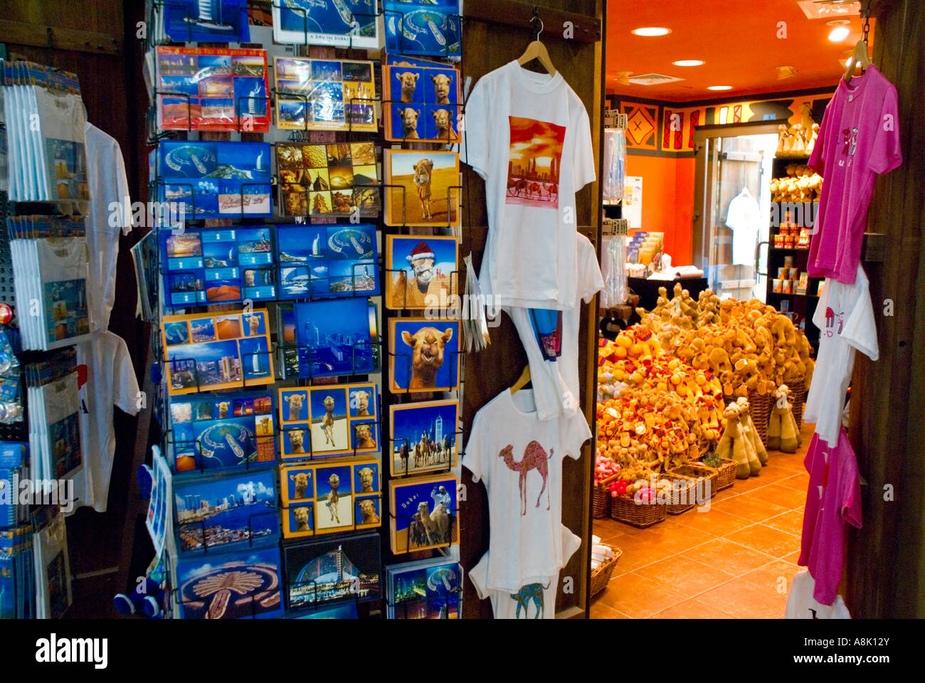 Al mina souk hi-res stock photography and images - Alamy