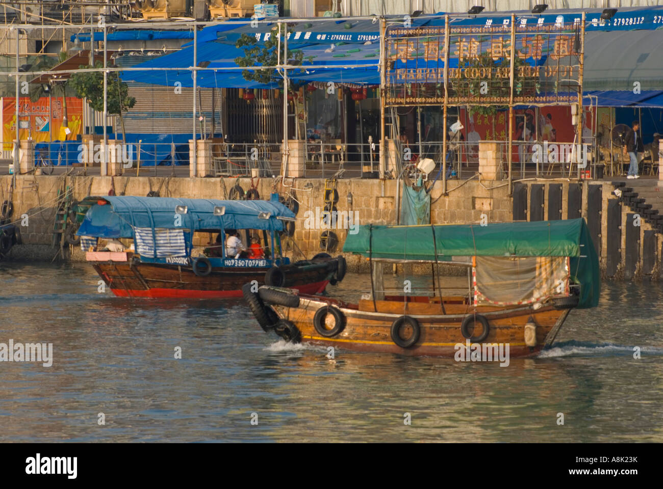 Asia China Hong Kong new territories sai kung harbour boats Stock Photo - Alamy