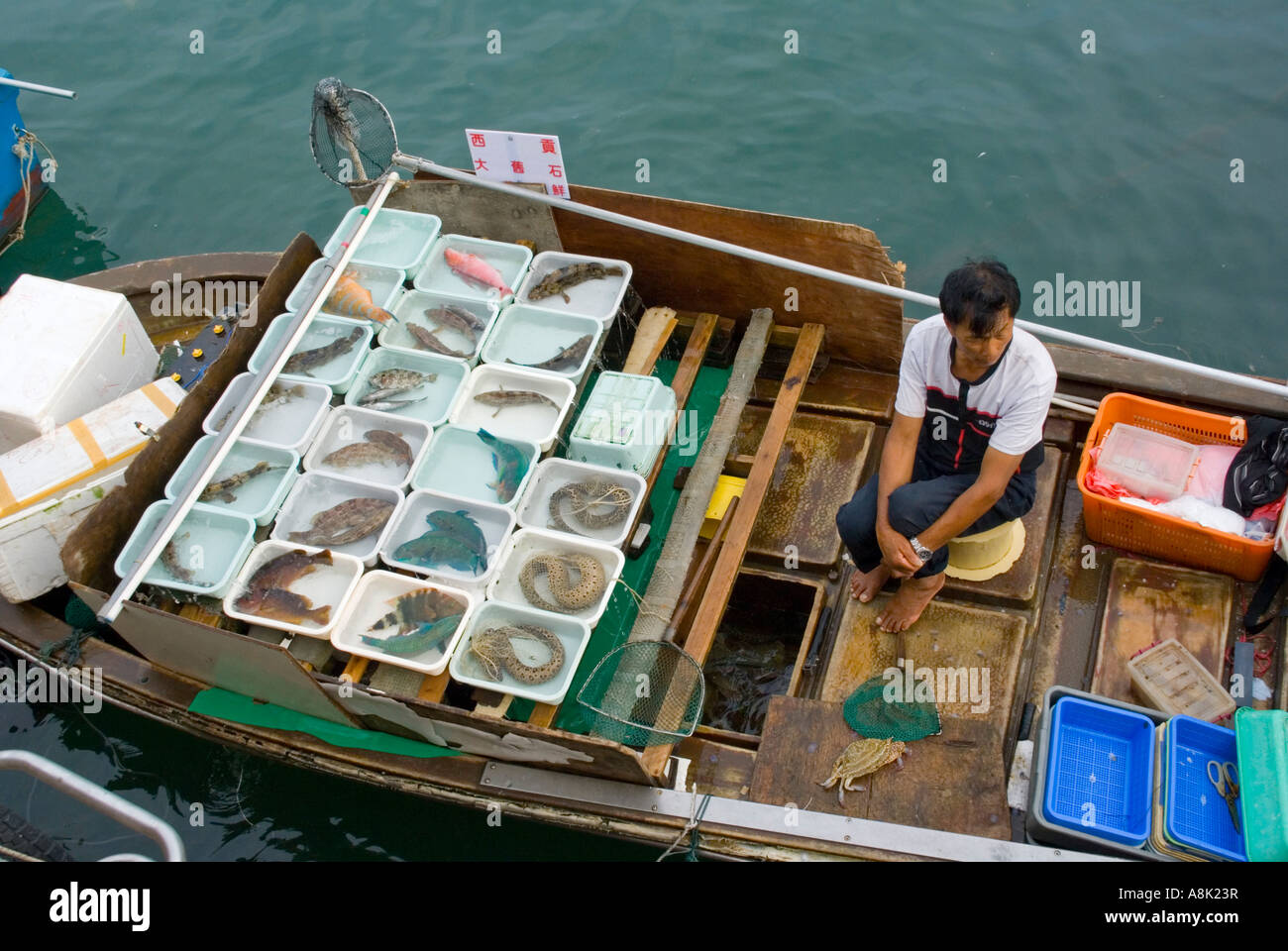 Asia China Hong Kong new territories sai kung fishing boats Stock Photo - Alamy