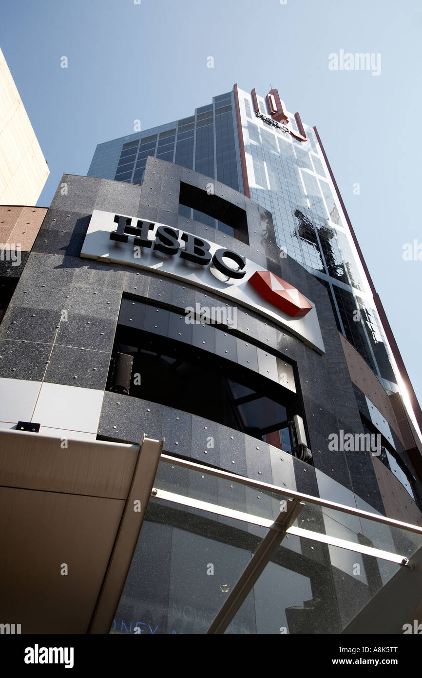 Tall modern commercial office skyscraper HSBC building on George St in ...