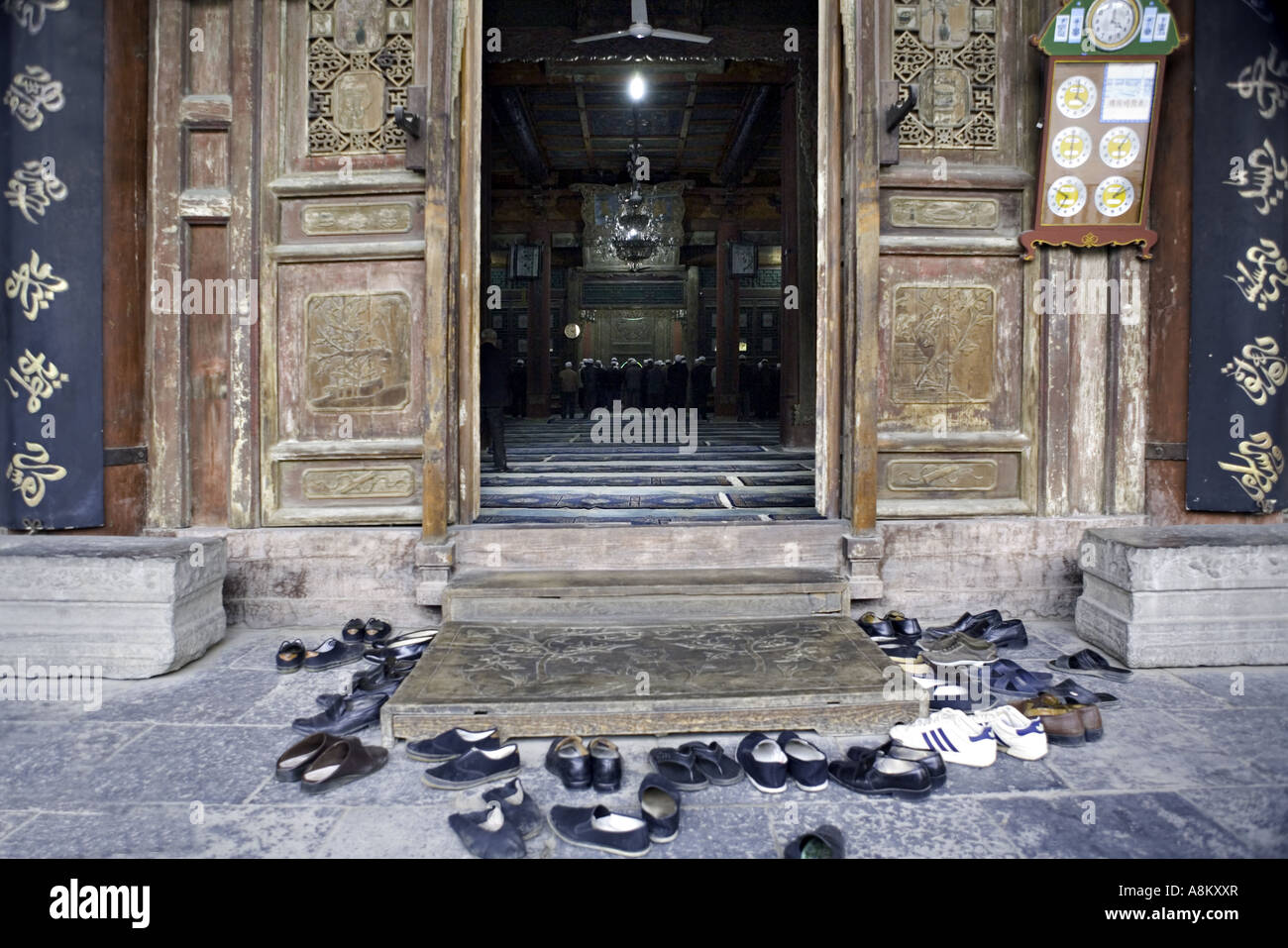 CHINA XI AN Chinese Muslim men praying inside the Great Mosque of Xi an ...
