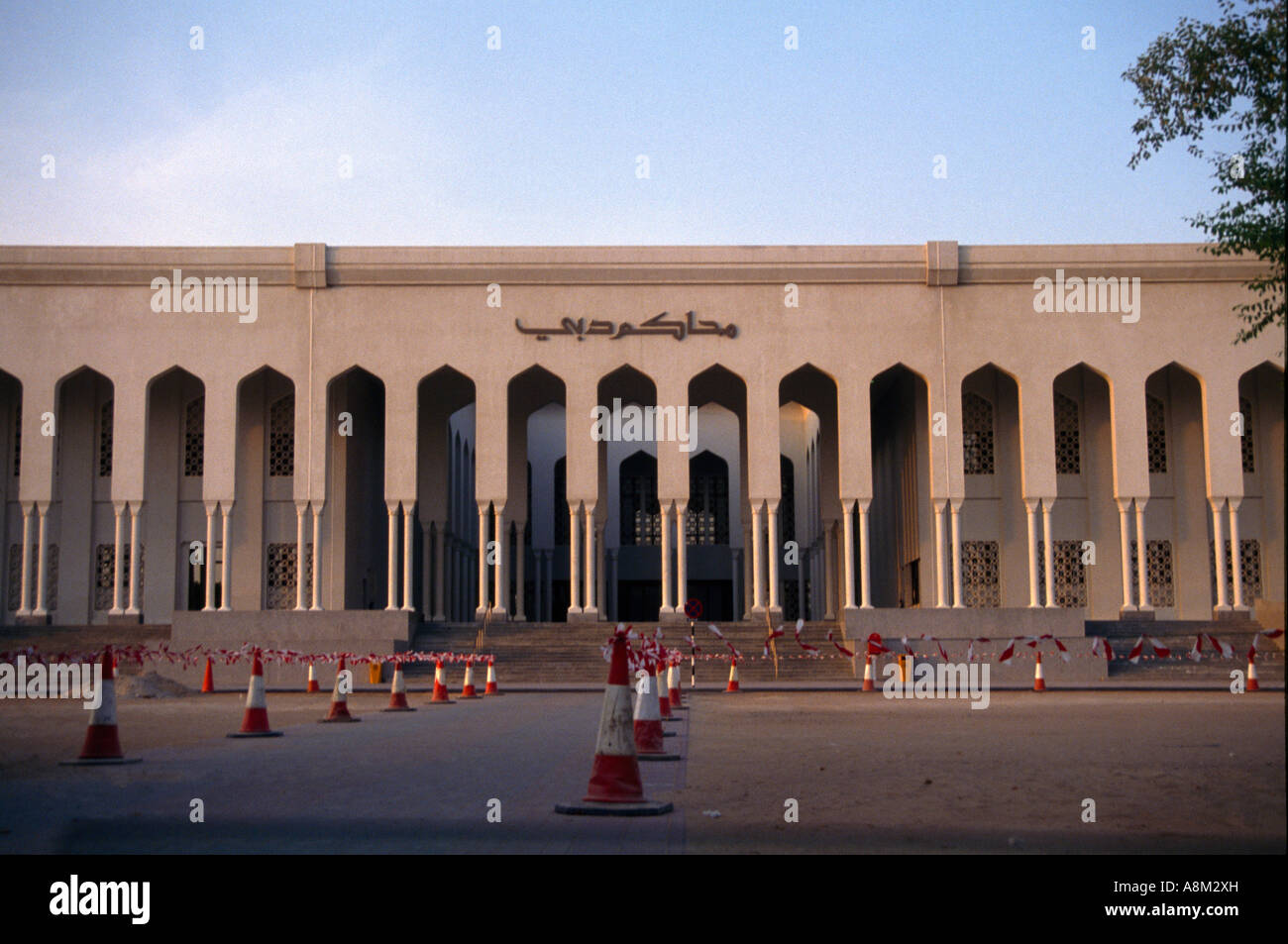 Dubai UAE Dubai Law Courts Stock Photo - Alamy