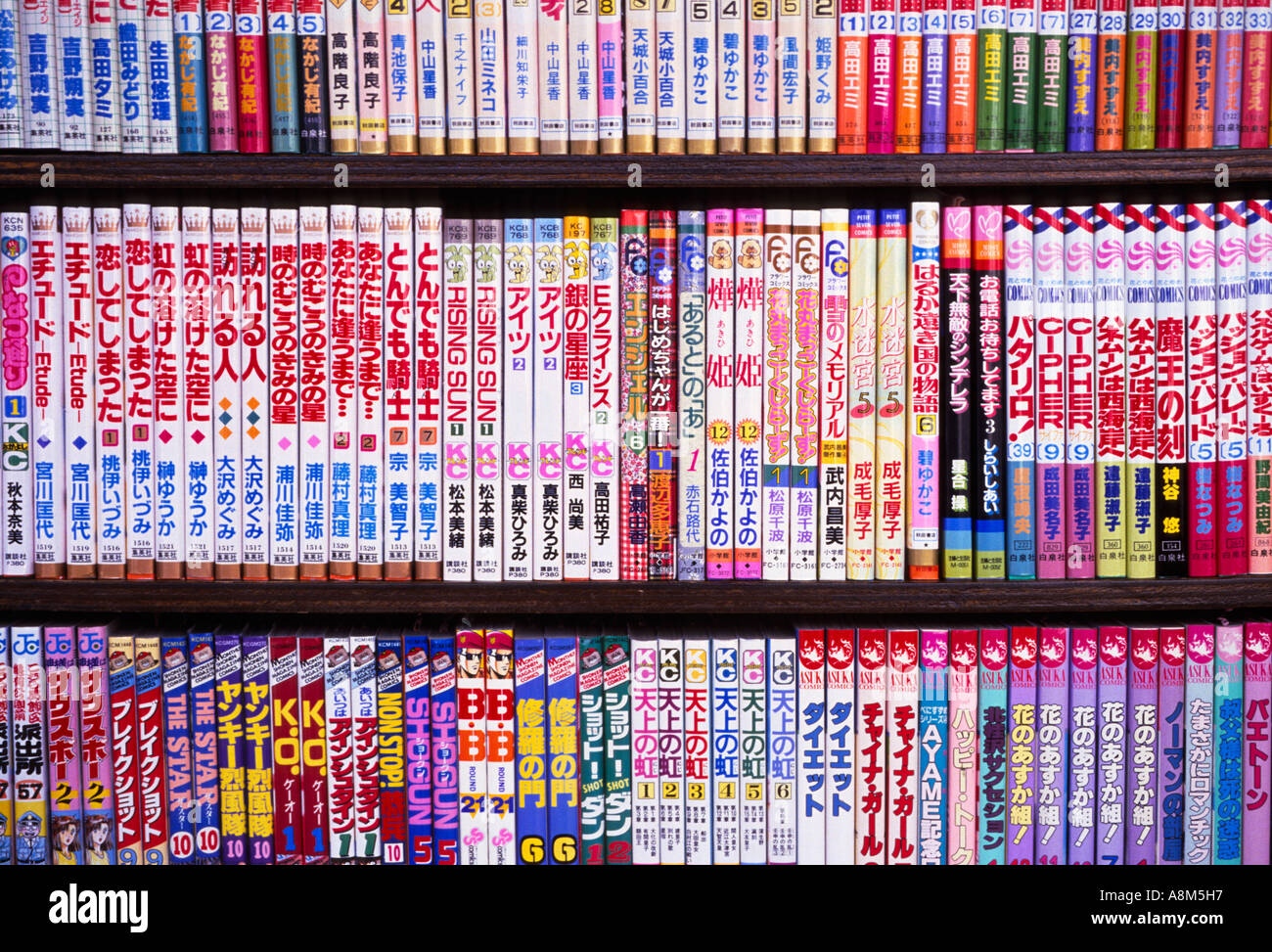 Japanese literacy hi-res stock photography and images - Alamy