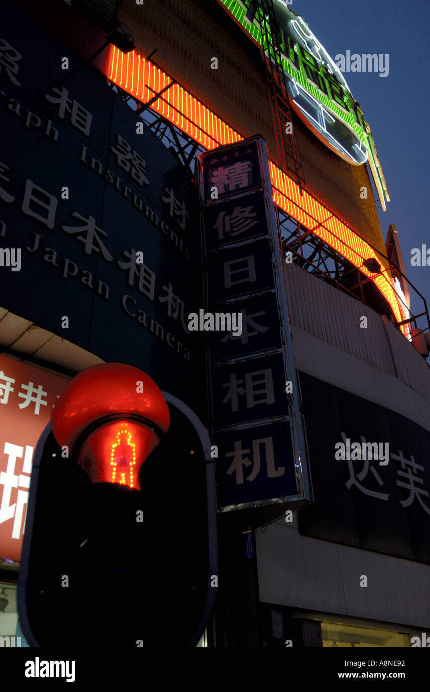 China beijing red walking sign and ideograms near the wangfujing mall ...