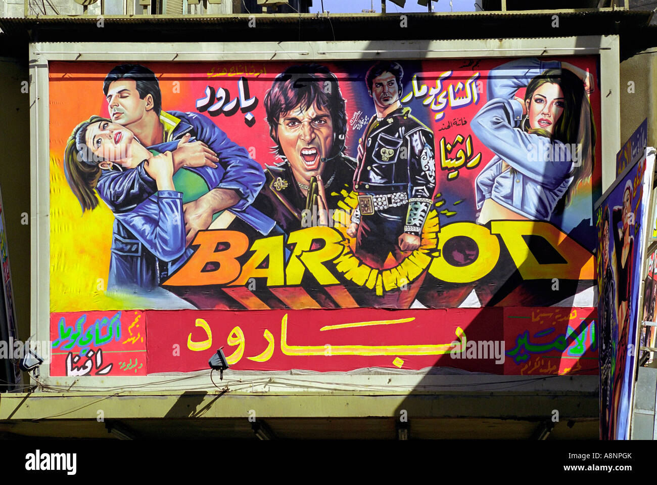 Movie poster - Aleppo, SYRIA Stock Photo - Alamy