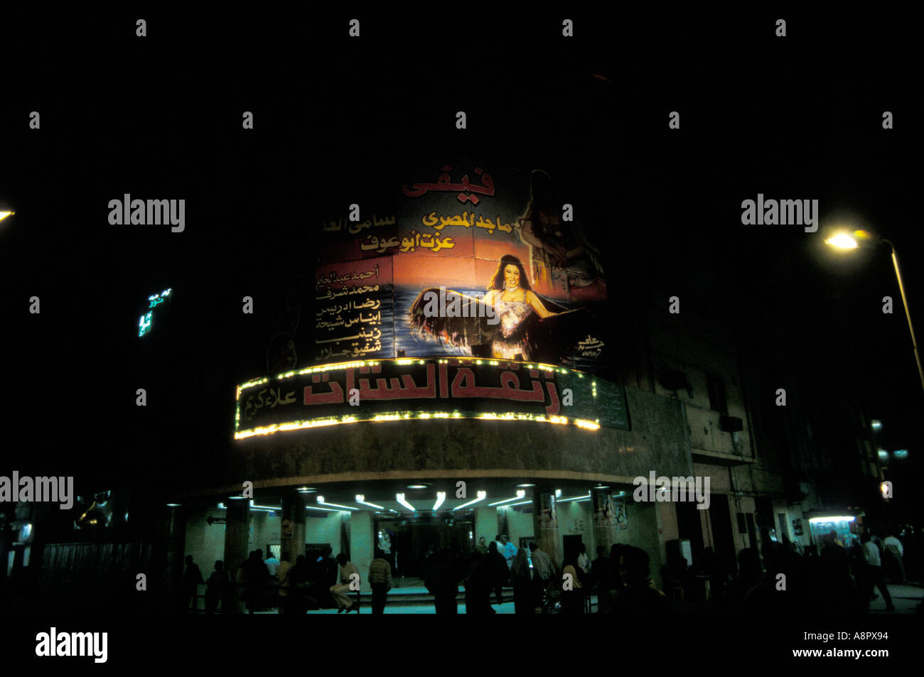 Cinema cairo hi-res stock photography and images - Alamy