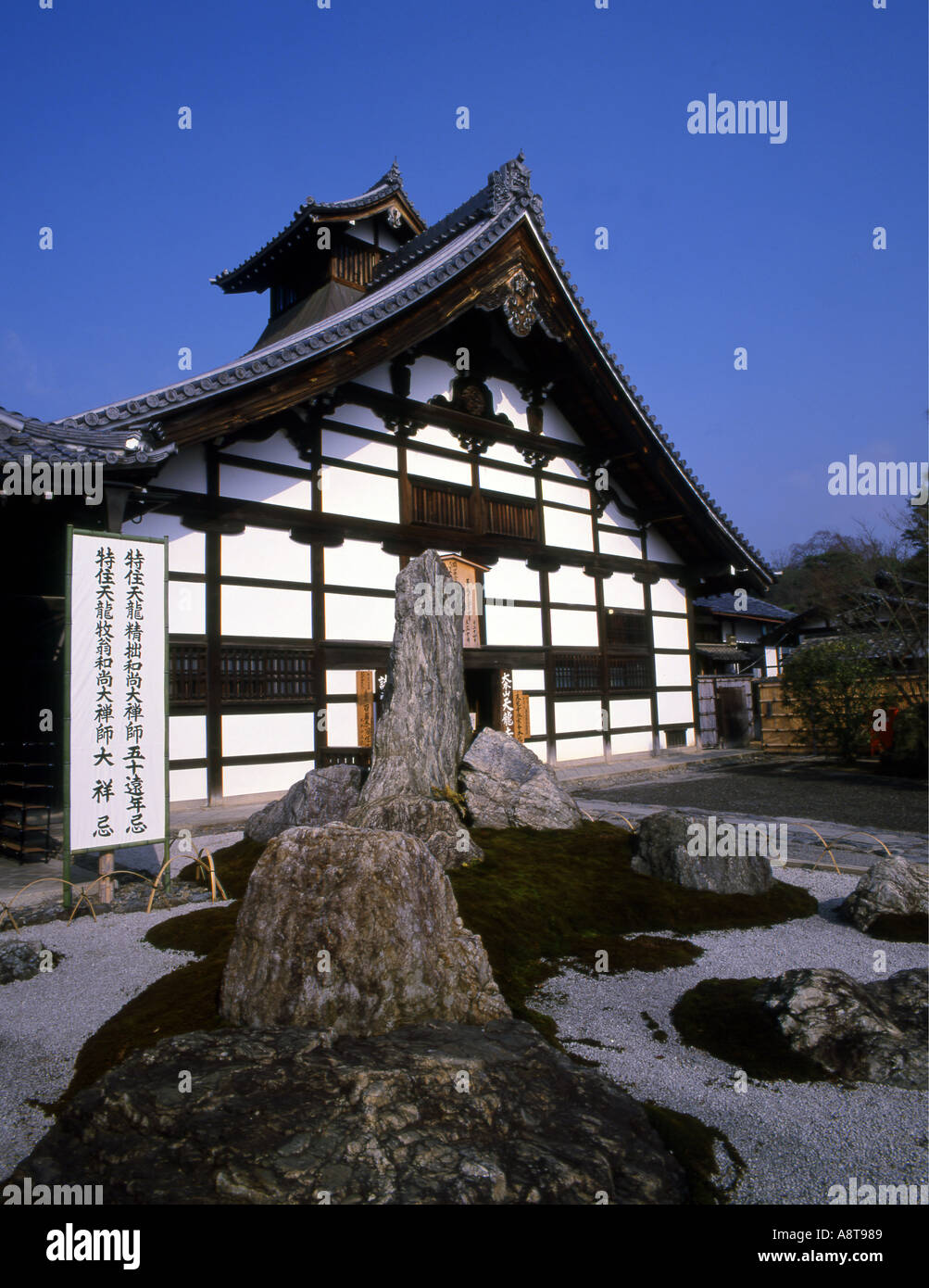 Japan Kyoto Tenryu ji Temple Stock Photo - Alamy