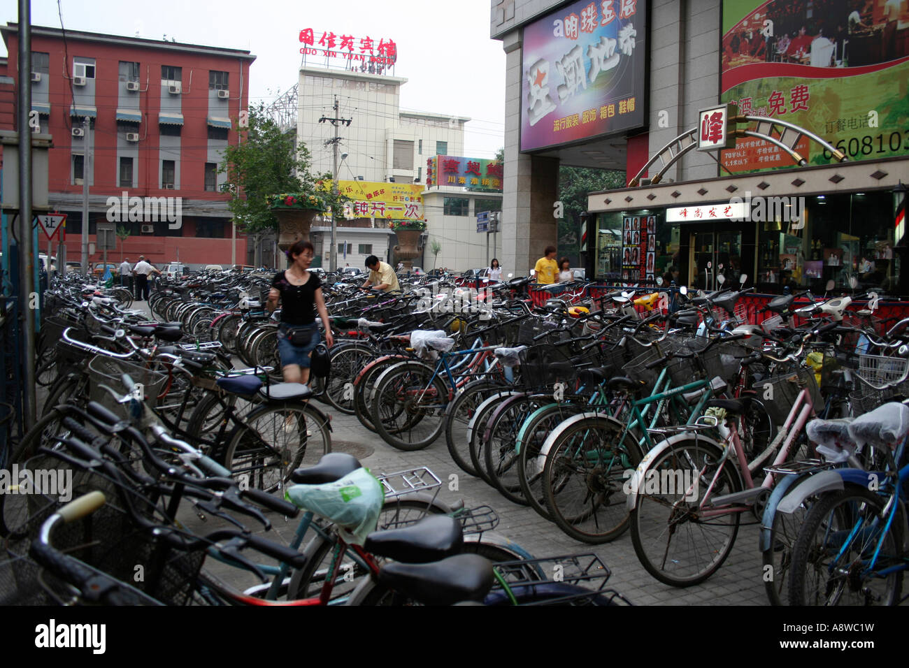 Bicycle Park in Beijing China Stock Photo - Alamy
