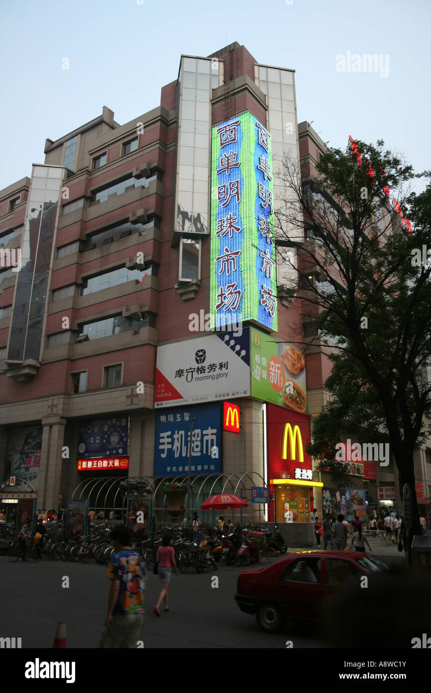 Chinese street corner hi-res stock photography and images - Alamy
