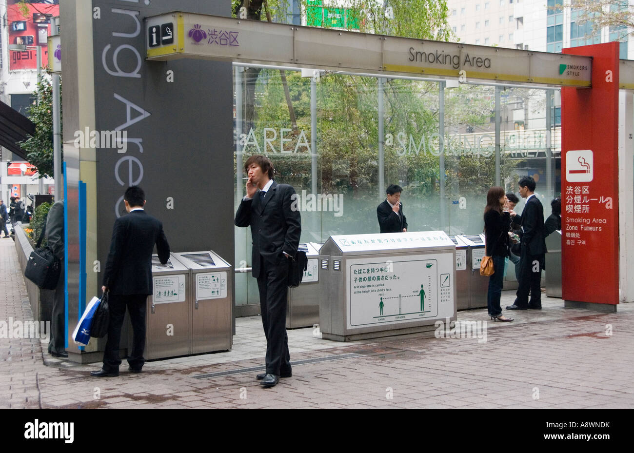 Designated smoking zone Tokyo Japan Stock Photo - Alamy
