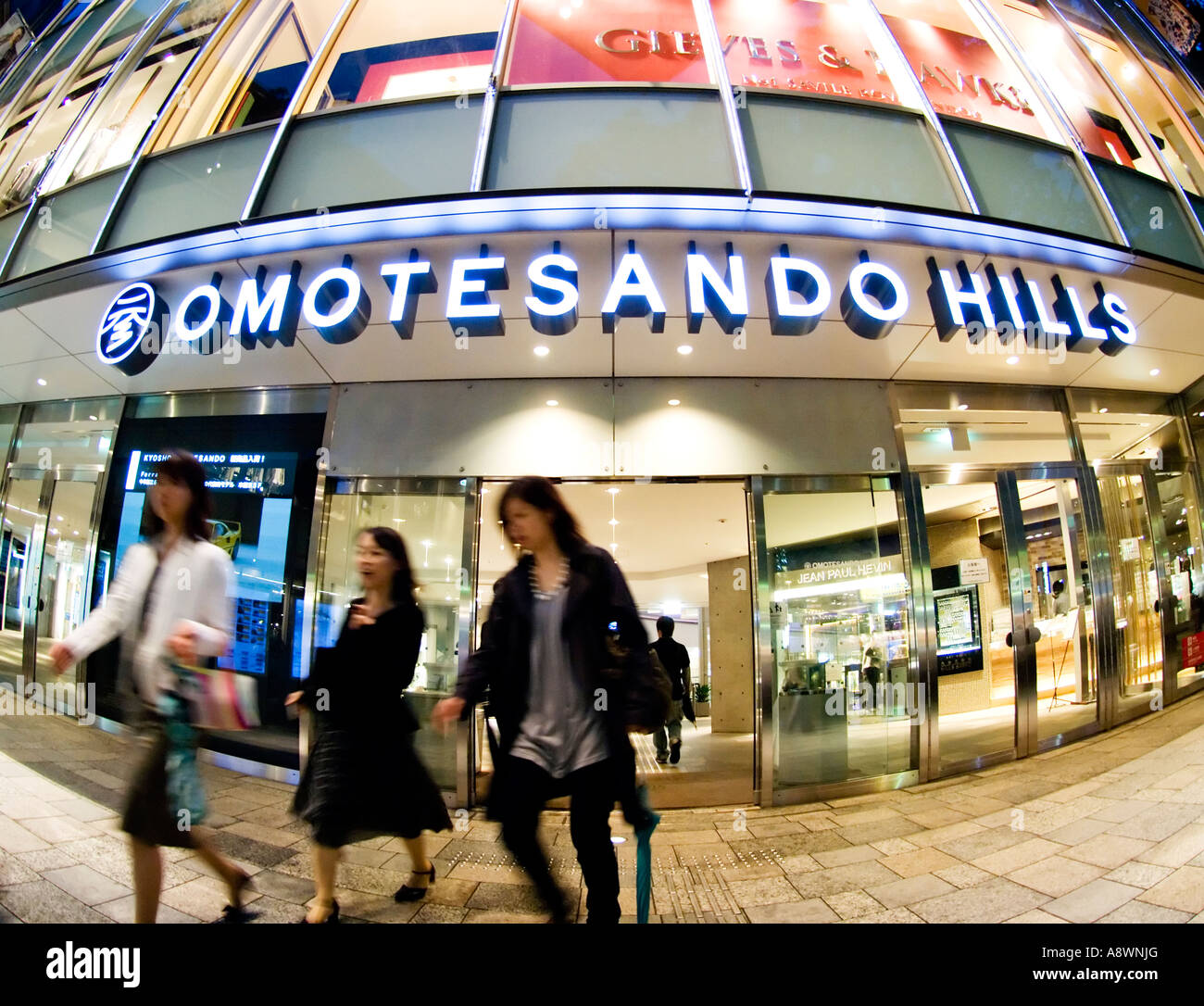 Omotesando hills hi-res stock photography and images - Alamy