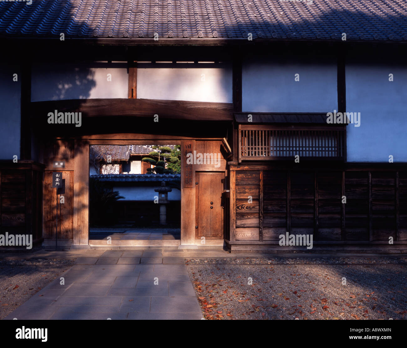 Gyobu-tei Residence of the lord of the Hosokawa-Gyobu clan. Traditional ...