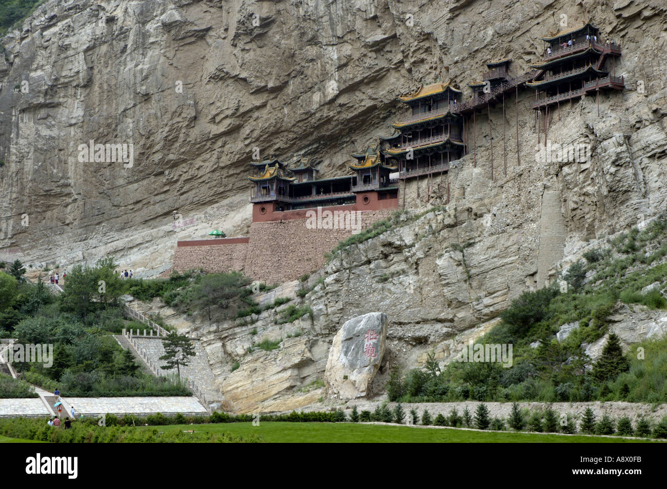 Heng shan mountain hi-res stock photography and images - Alamy