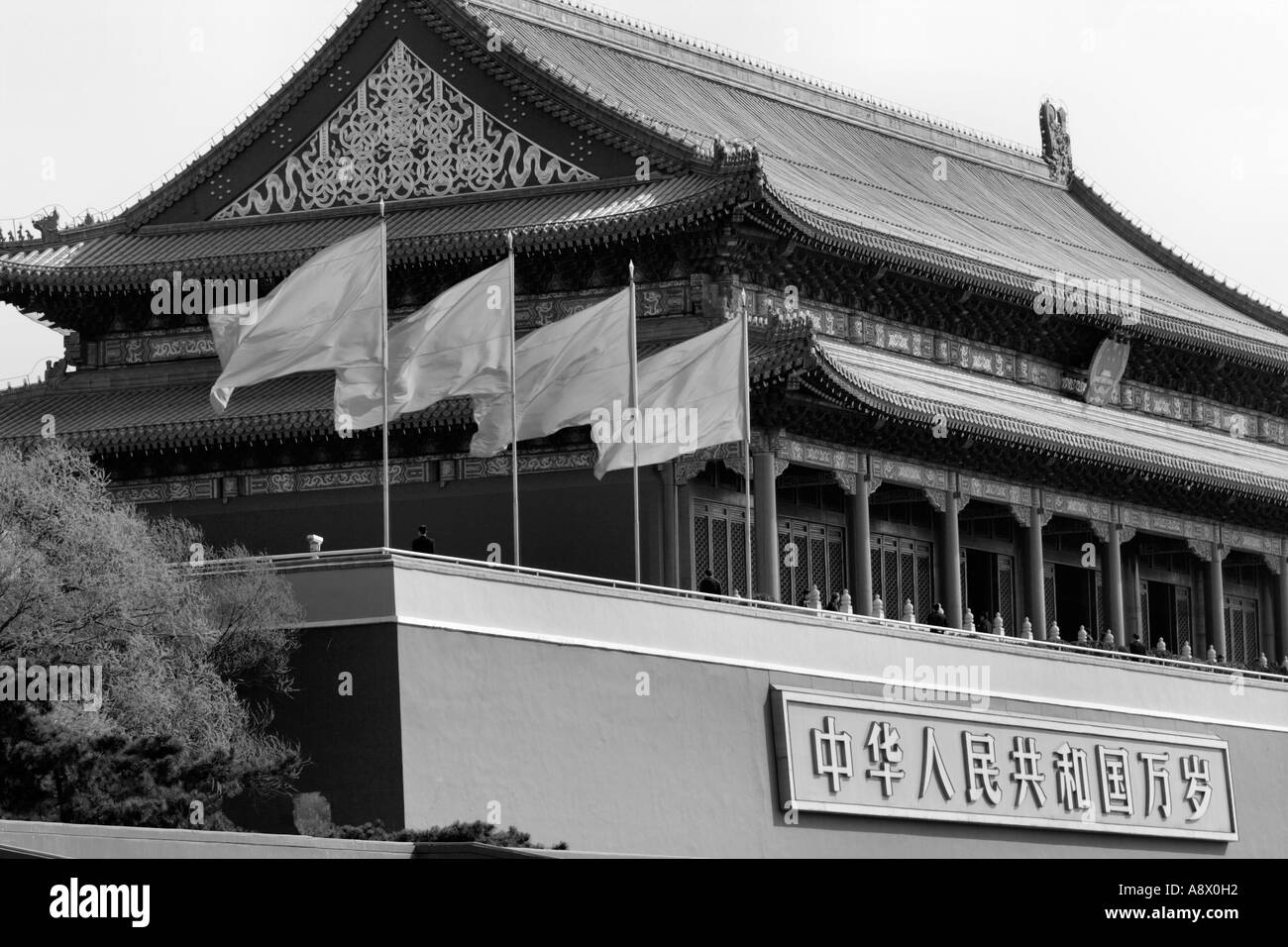 Chinese flags in palace hi-res stock photography and images - Alamy