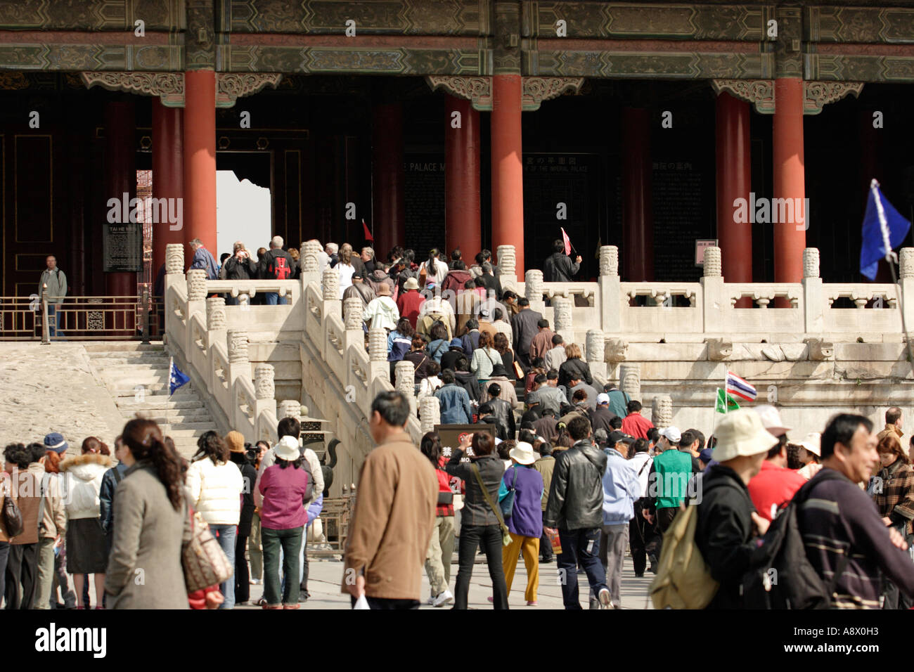 Tourists entering Forbidden City, Beijing China Stock Photo - Alamy