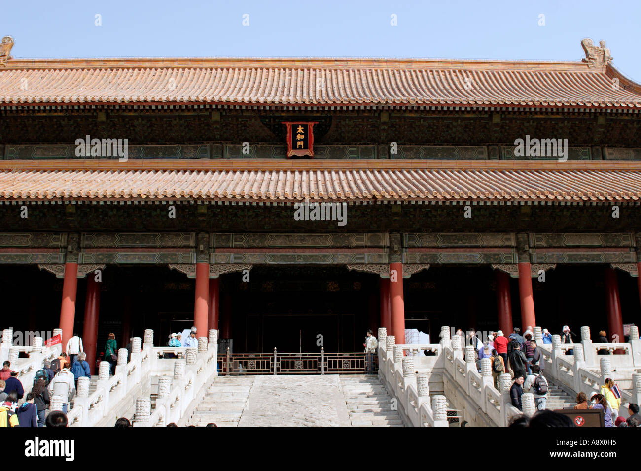 Entrance stairway inside Forbidden City Stock Photo - Alamy
