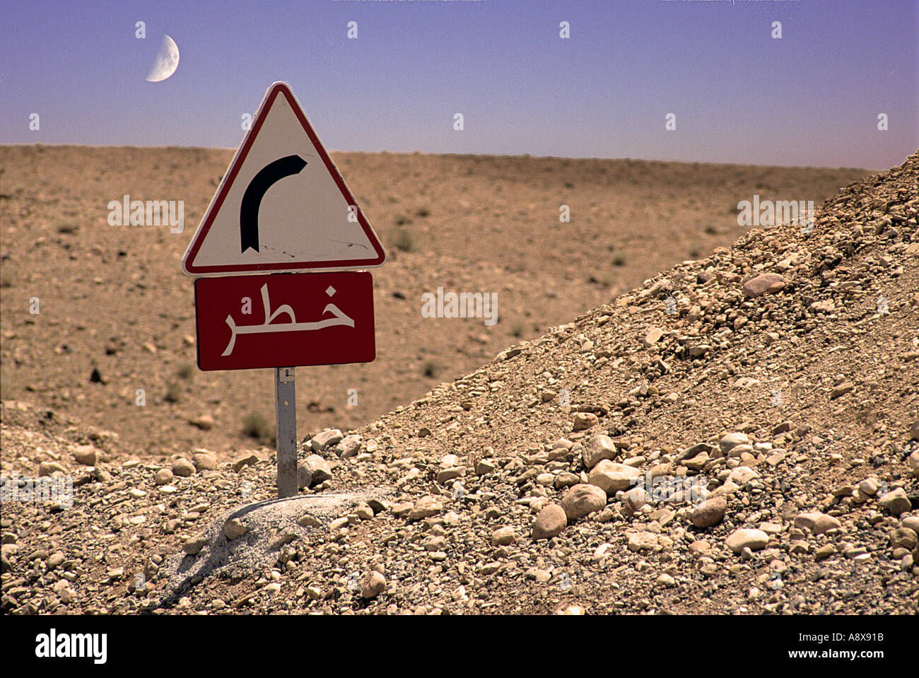 South Morocco road sign Stock Photo - Alamy