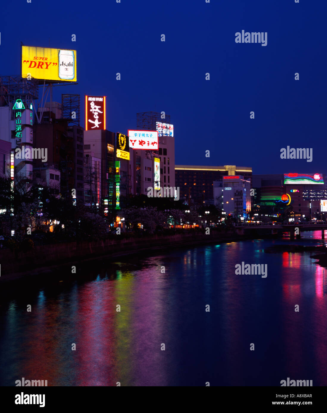 Nakasu hi-res stock photography and images - Alamy