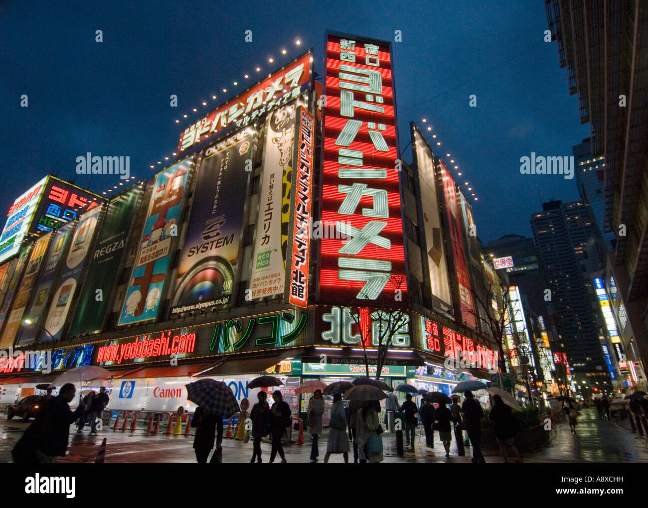 Yodobashi Camera and electronics store Shinjuku Tokyo Stock Photo - Alamy