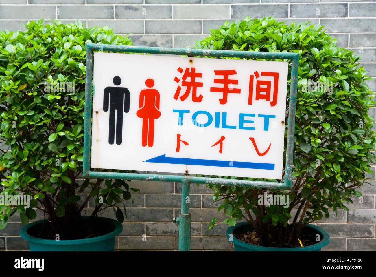 Sign For Mens and Womens Restrooms Toilet Guangzhou China Stock Photo ...