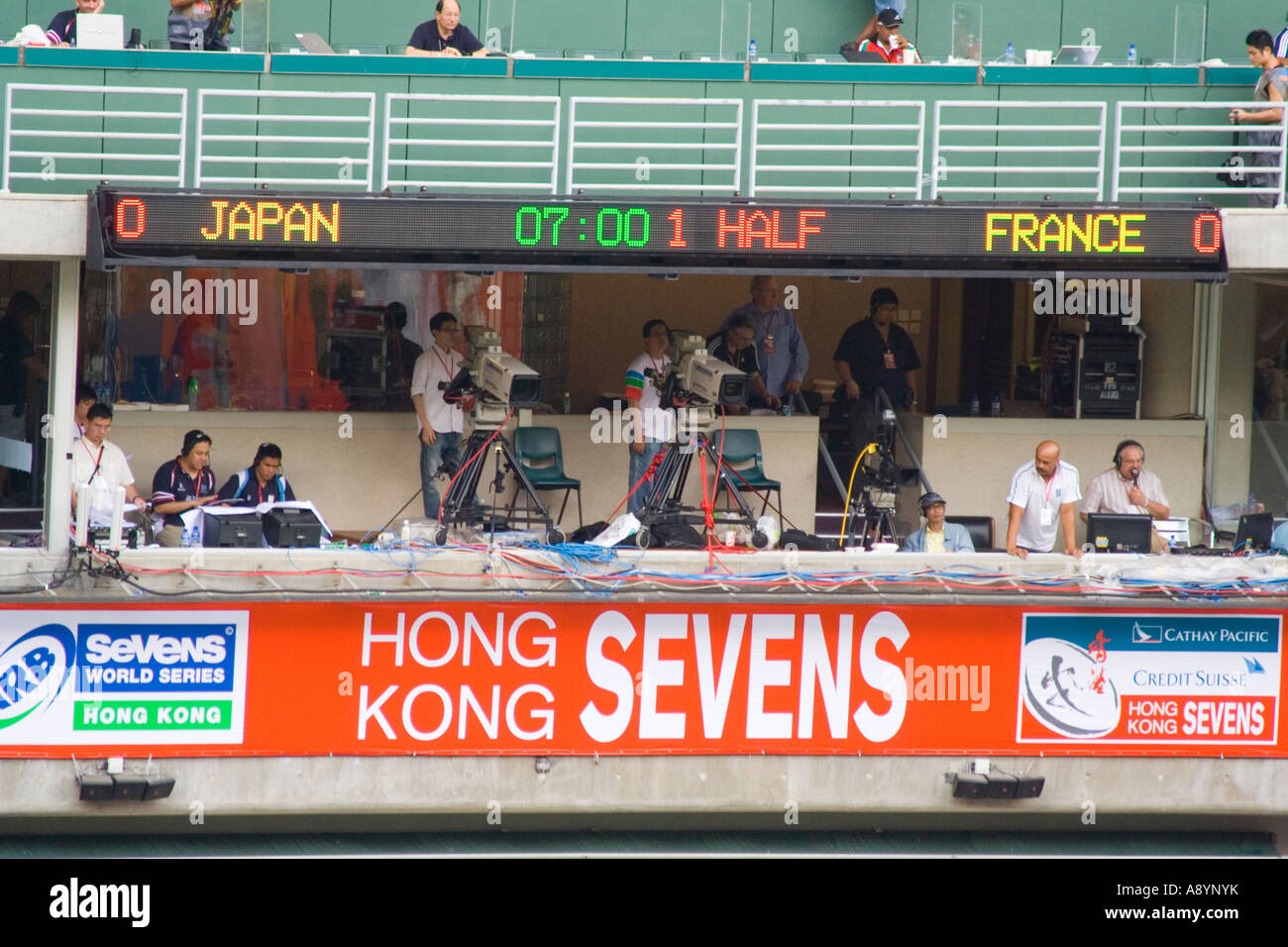 Announcer booth hi-res stock photography and images - Alamy