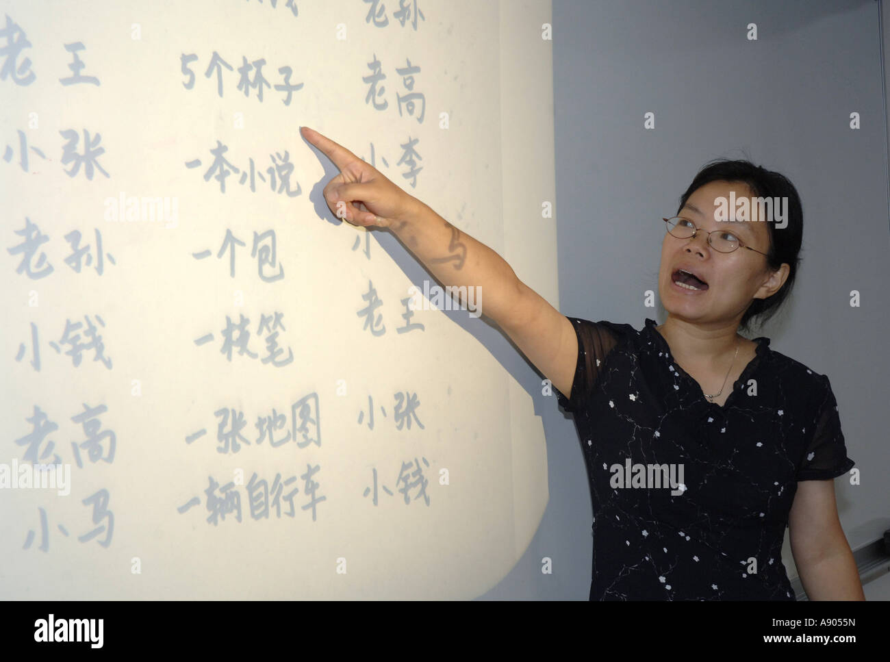 New Haven, CT. Yale University Summer School intensive Chinese class ...