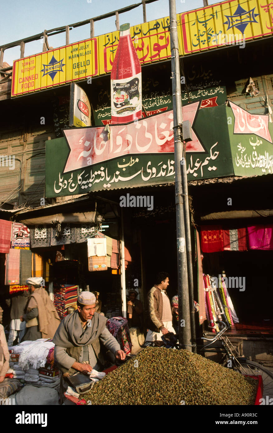 Peshawar saddar bazaar hi-res stock photography and images - Alamy
