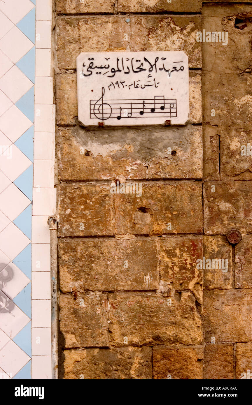 musical street sign street scene Cairo Egypt North Africa Stock Photo ...