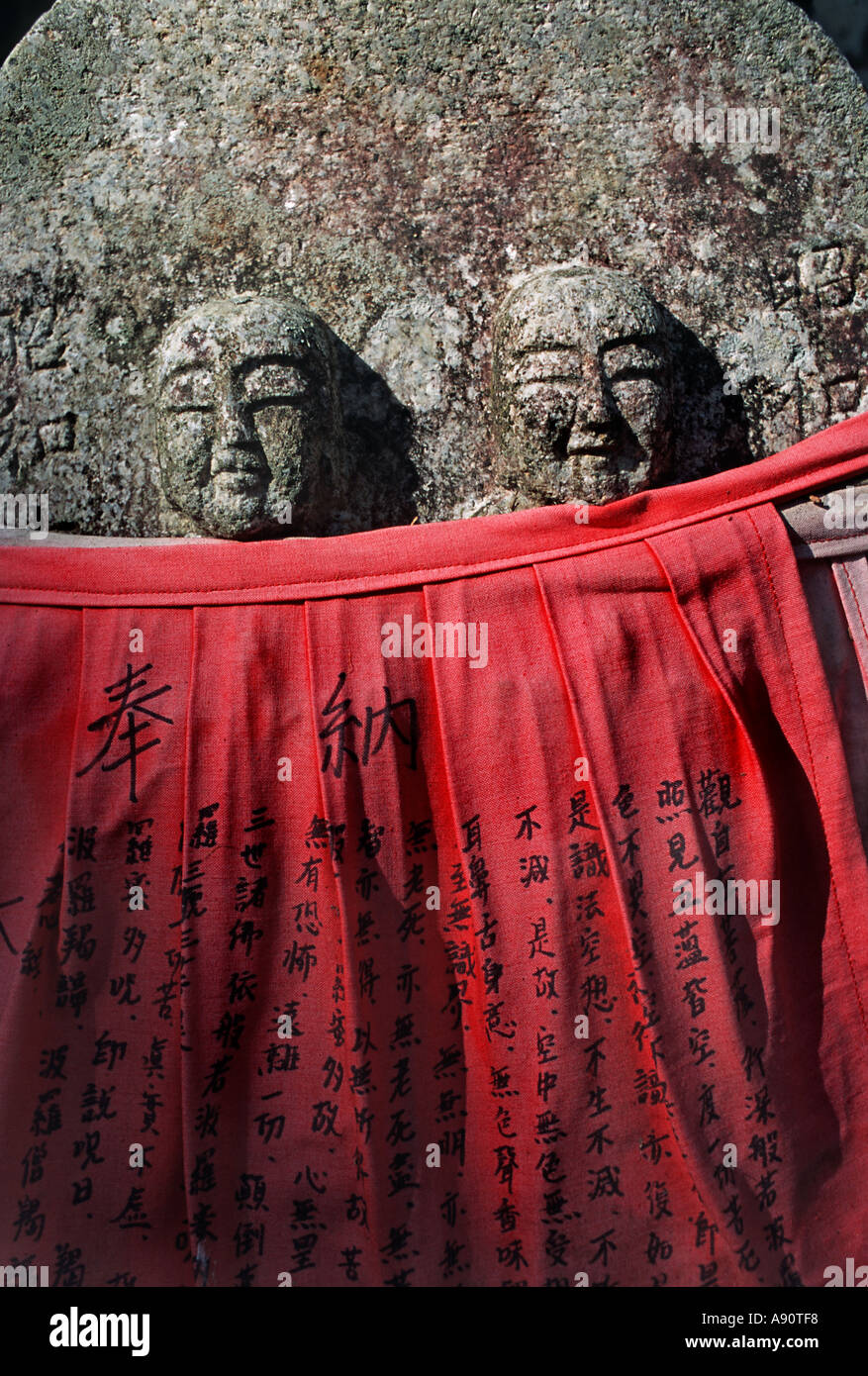 Carved stone sekizo statues Okunoin the vast ancient cemetery at ...