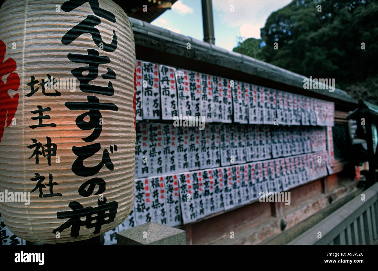 Kiyomizu dera Kiyomizu temple One of Kyoto s main attractions sights ...