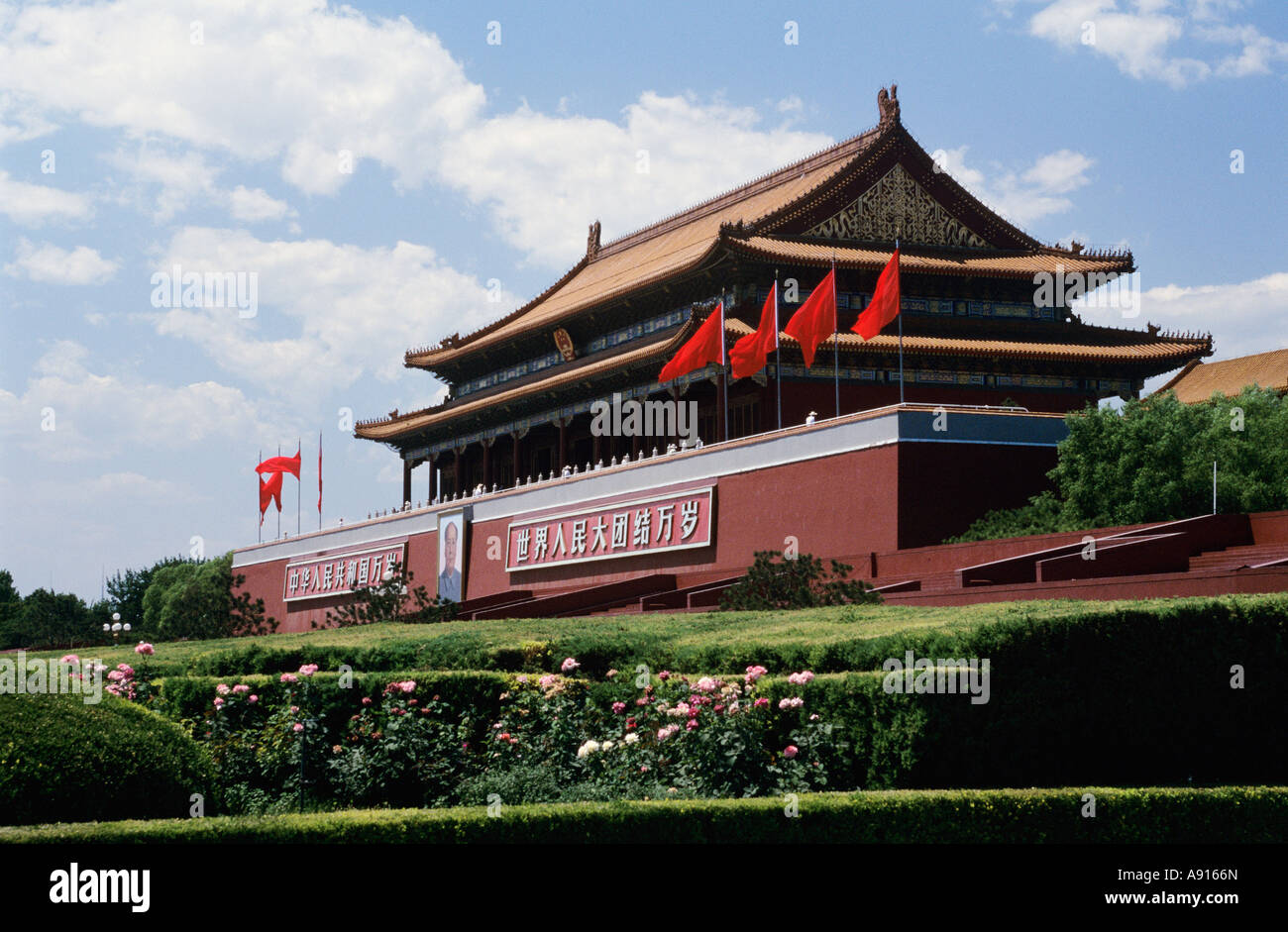 Tiananmen Gate, Beijing, China Stock Photo - Alamy