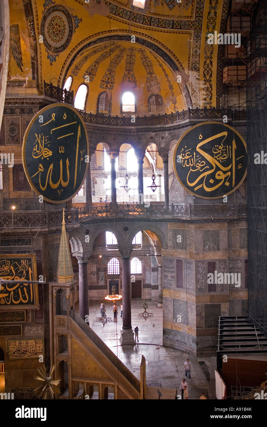Hagia Sophia, Interior view of the nave with Islamic inscriptions and ...