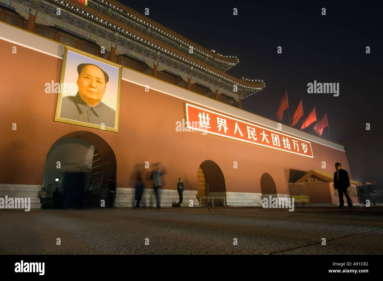 CHINA: Beijing. Tiananmen Gate with Mao portrait, to the Forbidden City ...