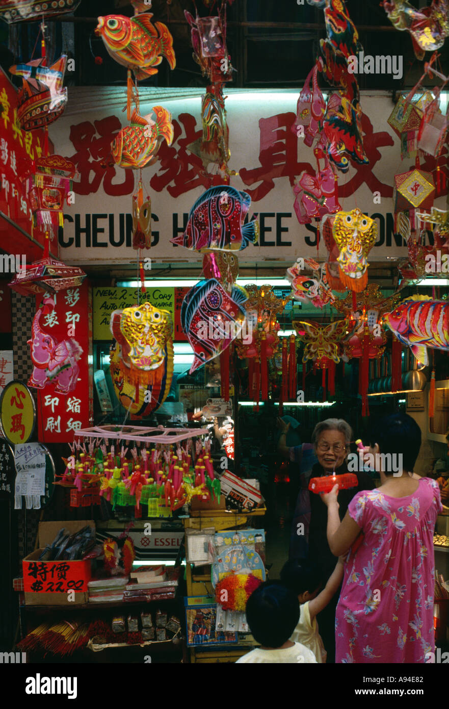 Lantern Selling for Mid Autumn Festival Hong Kong Stock Photo - Alamy