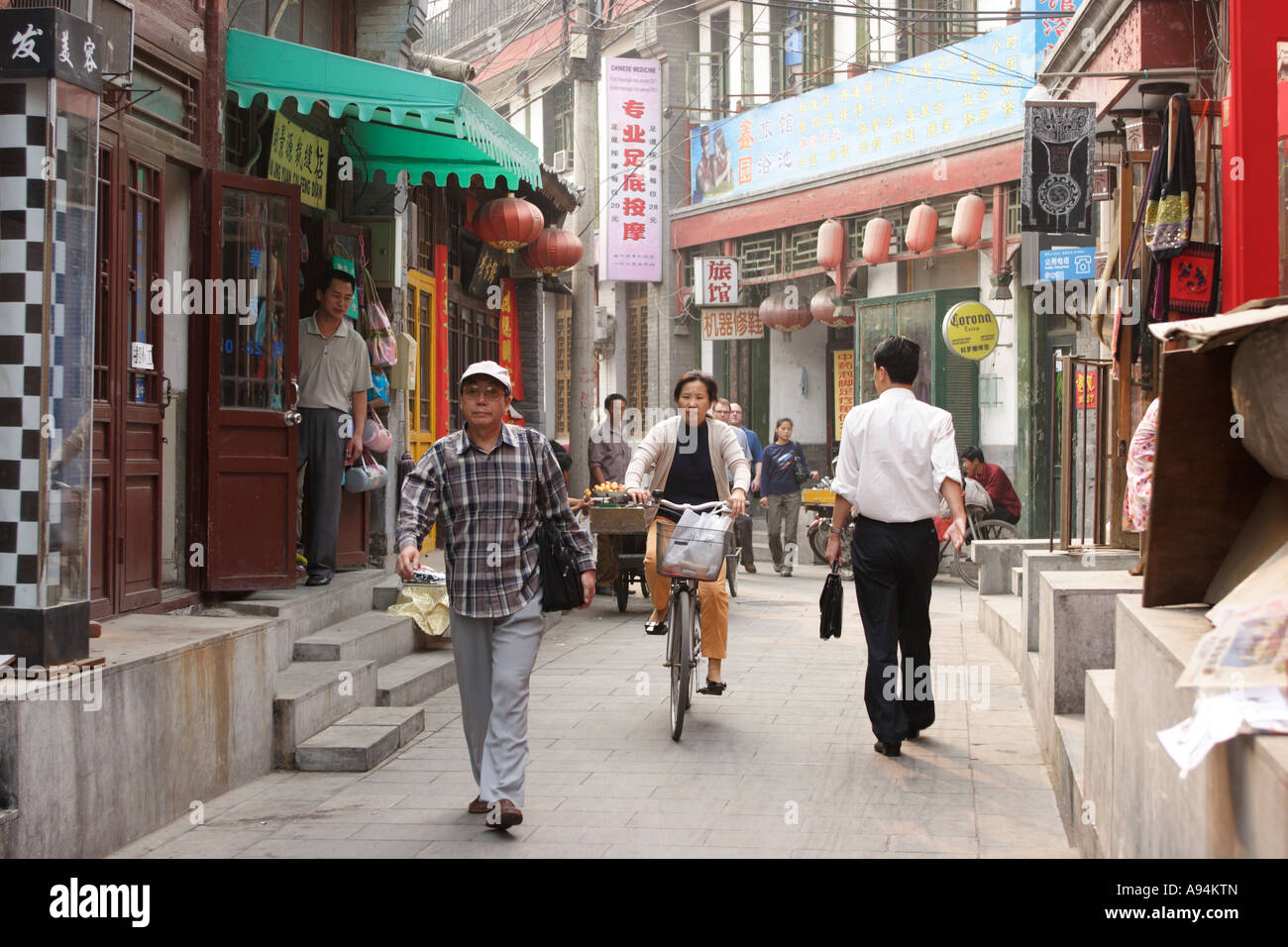 Yandai Xie Jie Tobacco Pipe Lane Beijing China Stock Photo - Alamy