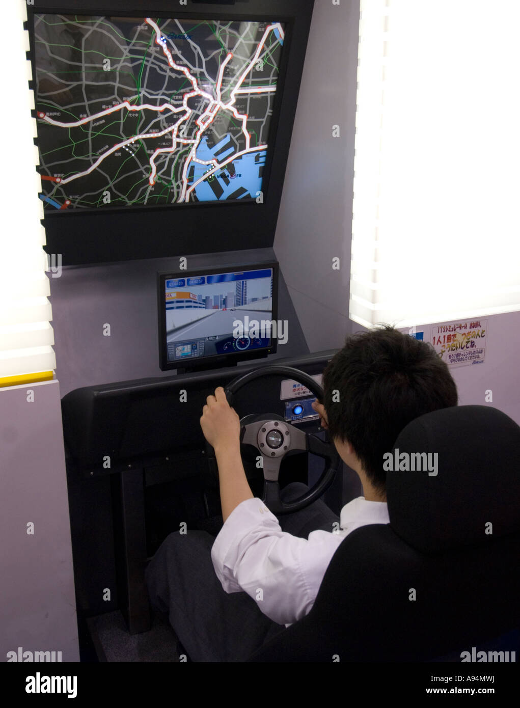 Driving and navigation simulator at Toyota Amlux showroom in Tokyo ...