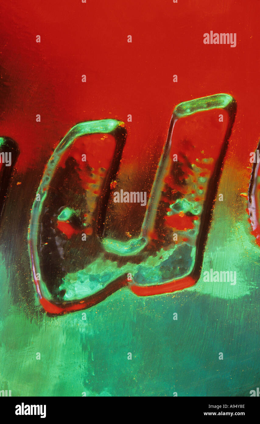 lowercase letter u Stock Photo - Alamy