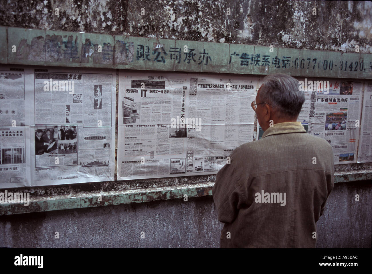 Man reading Chinese newspaper Stock Photo - Alamy