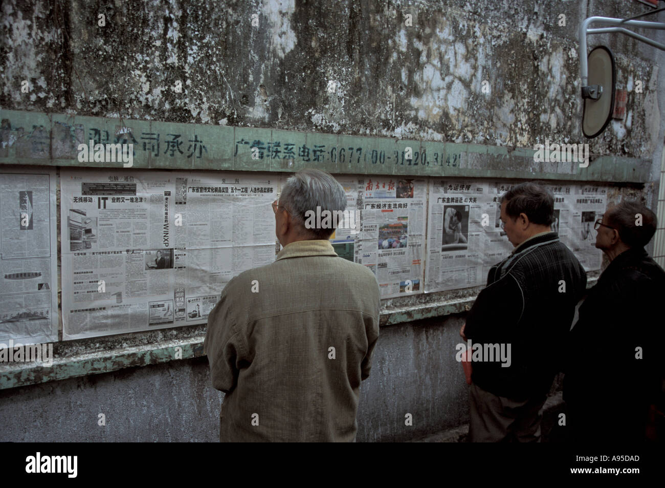 Men reading Chinese newspaper Stock Photo - Alamy