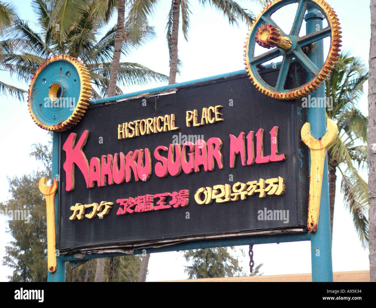 Kahuku historical hi-res stock photography and images - Alamy