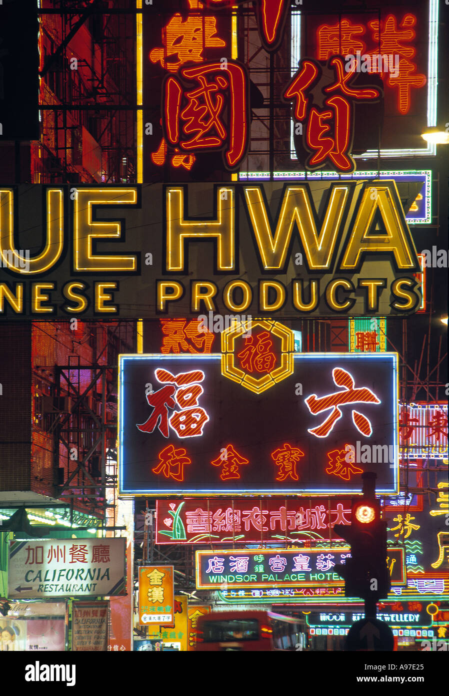 Neon Signs Kowloon Hong Kong China Stock Photo - Alamy