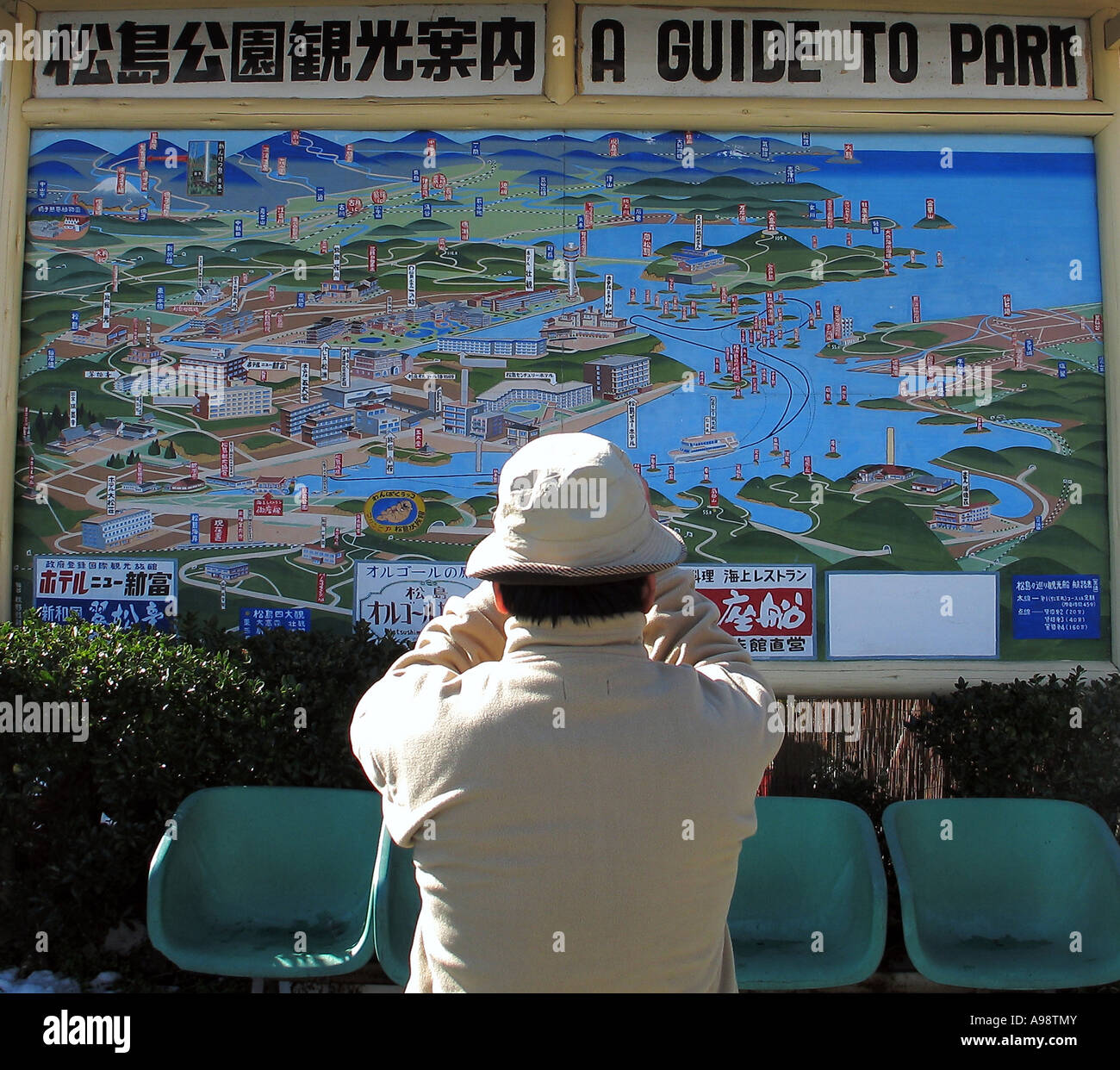 Matsushima map hi-res stock photography and images - Alamy
