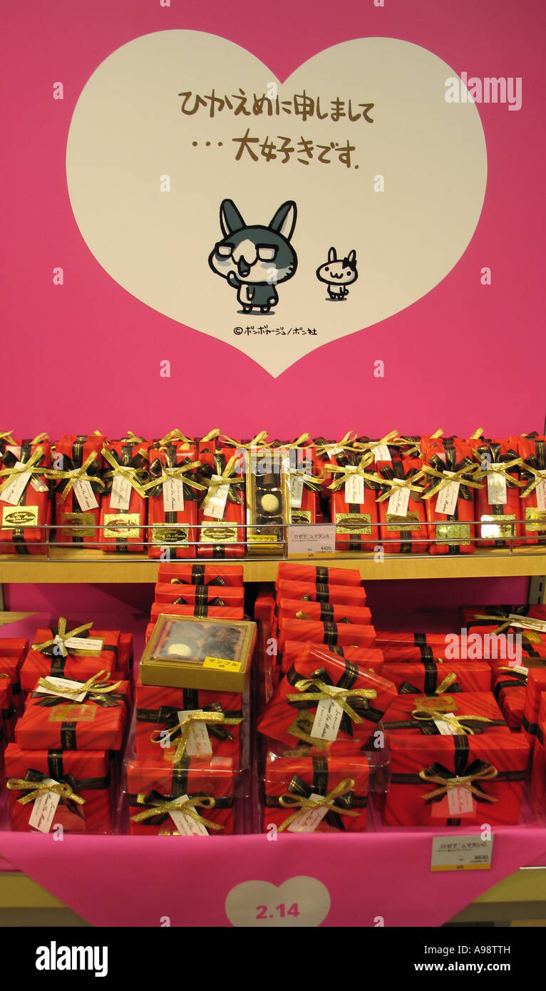 St Valentine Day in Japan Stock Photo - Alamy