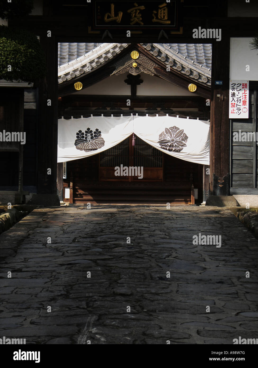 Temple in Sendai Stock Photo - Alamy