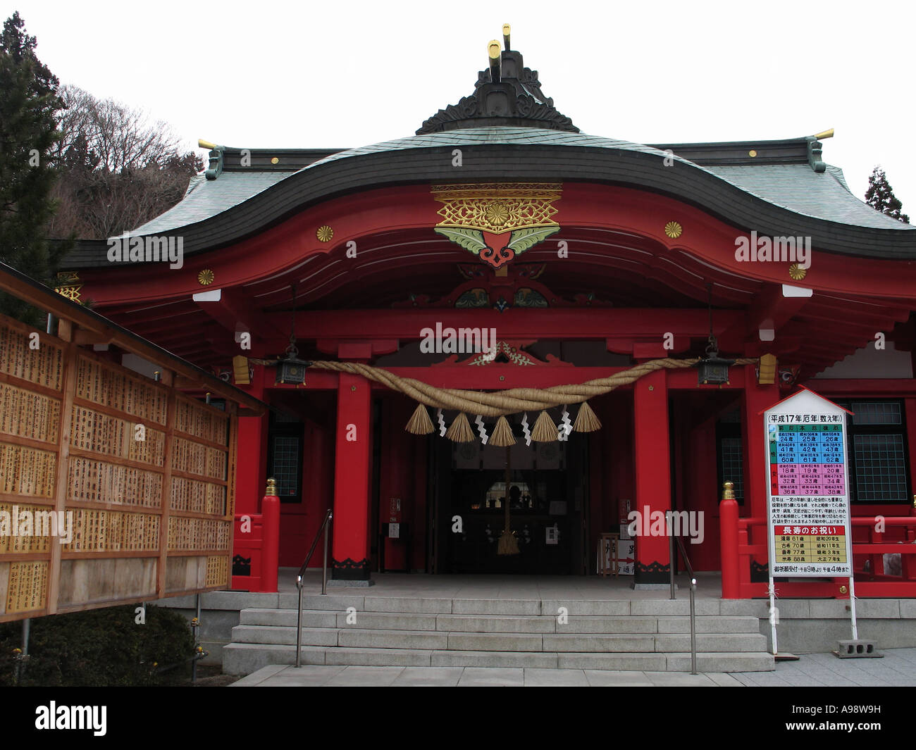 Aoba sendai hi-res stock photography and images - Alamy